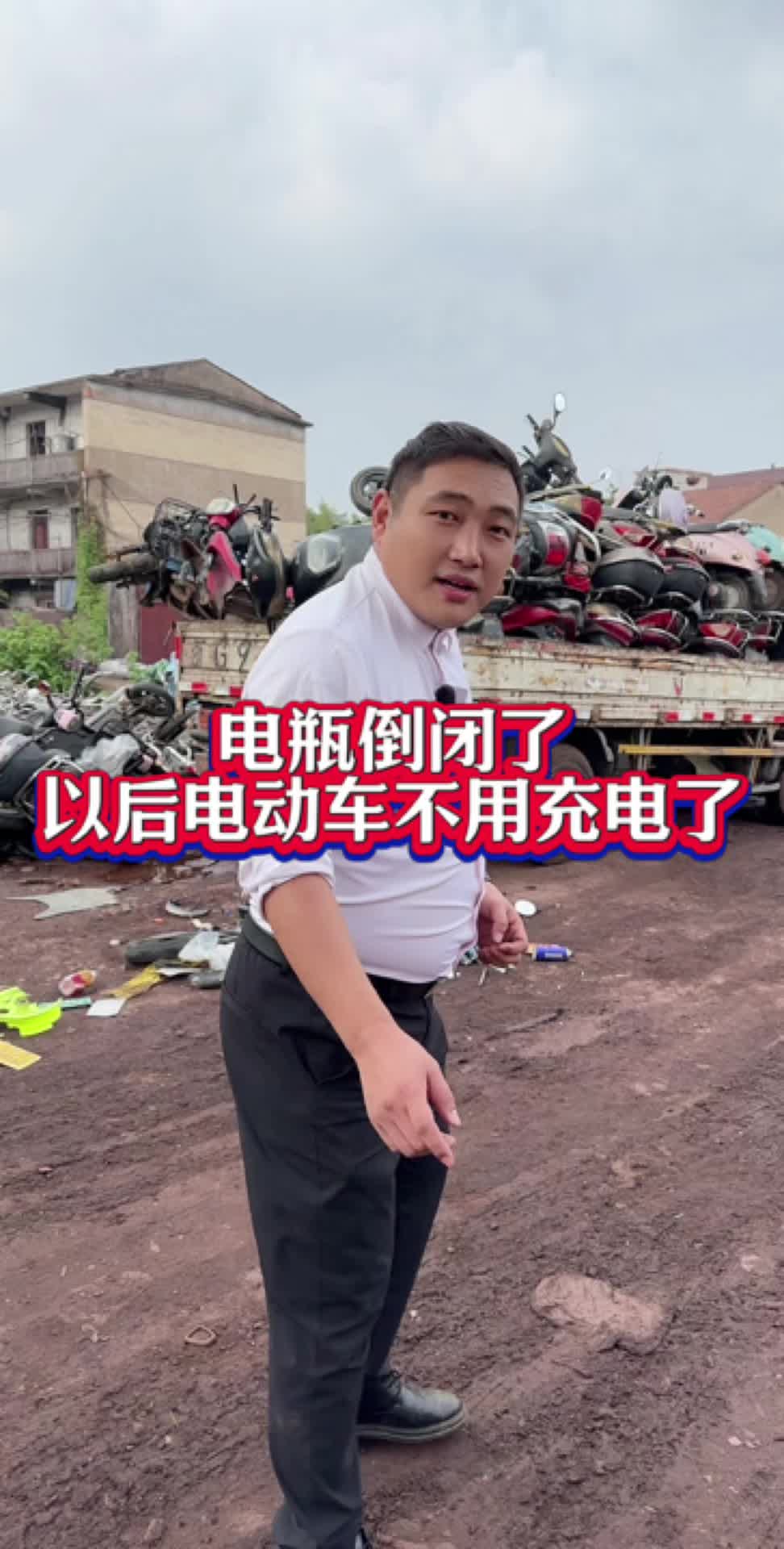 #电瓶修复 #电动车 #修车 #电瓶车