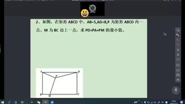 中考数学压轴题——三条线段之和最小值问题