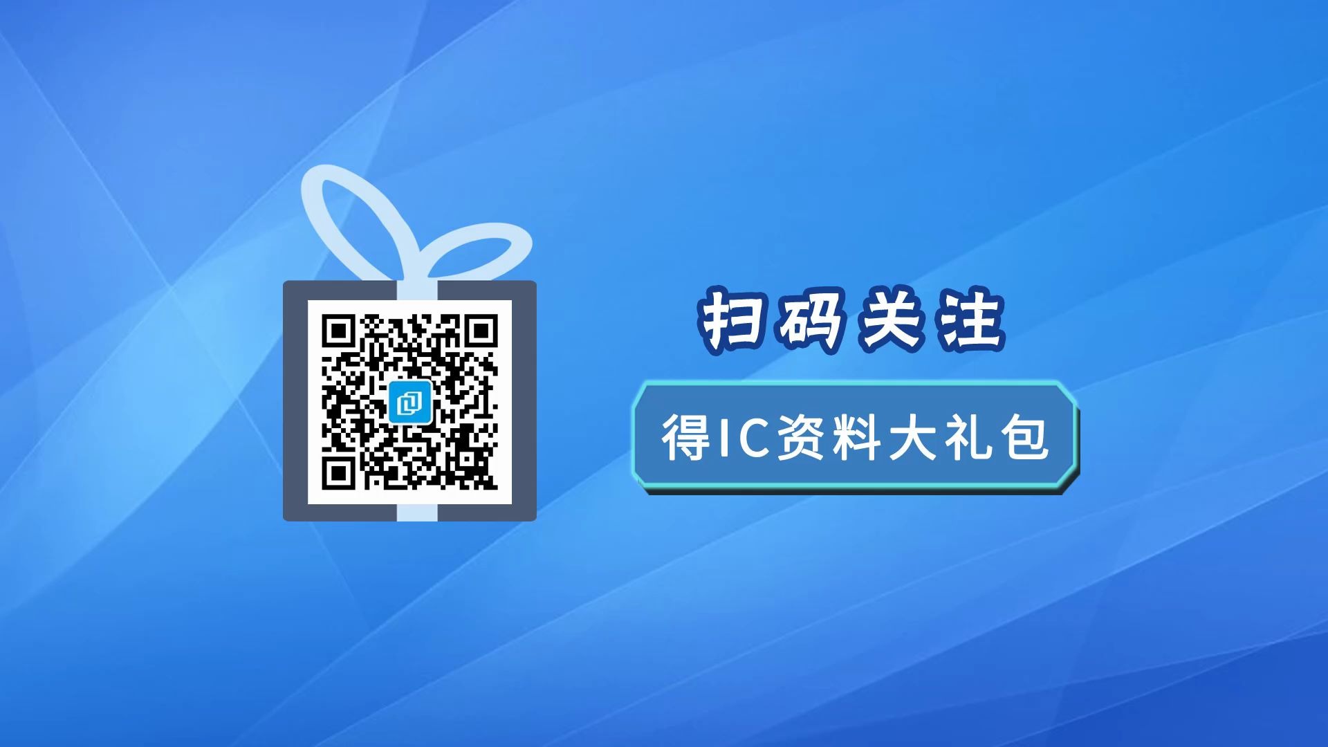 超大规模芯片的设计制造挑战
