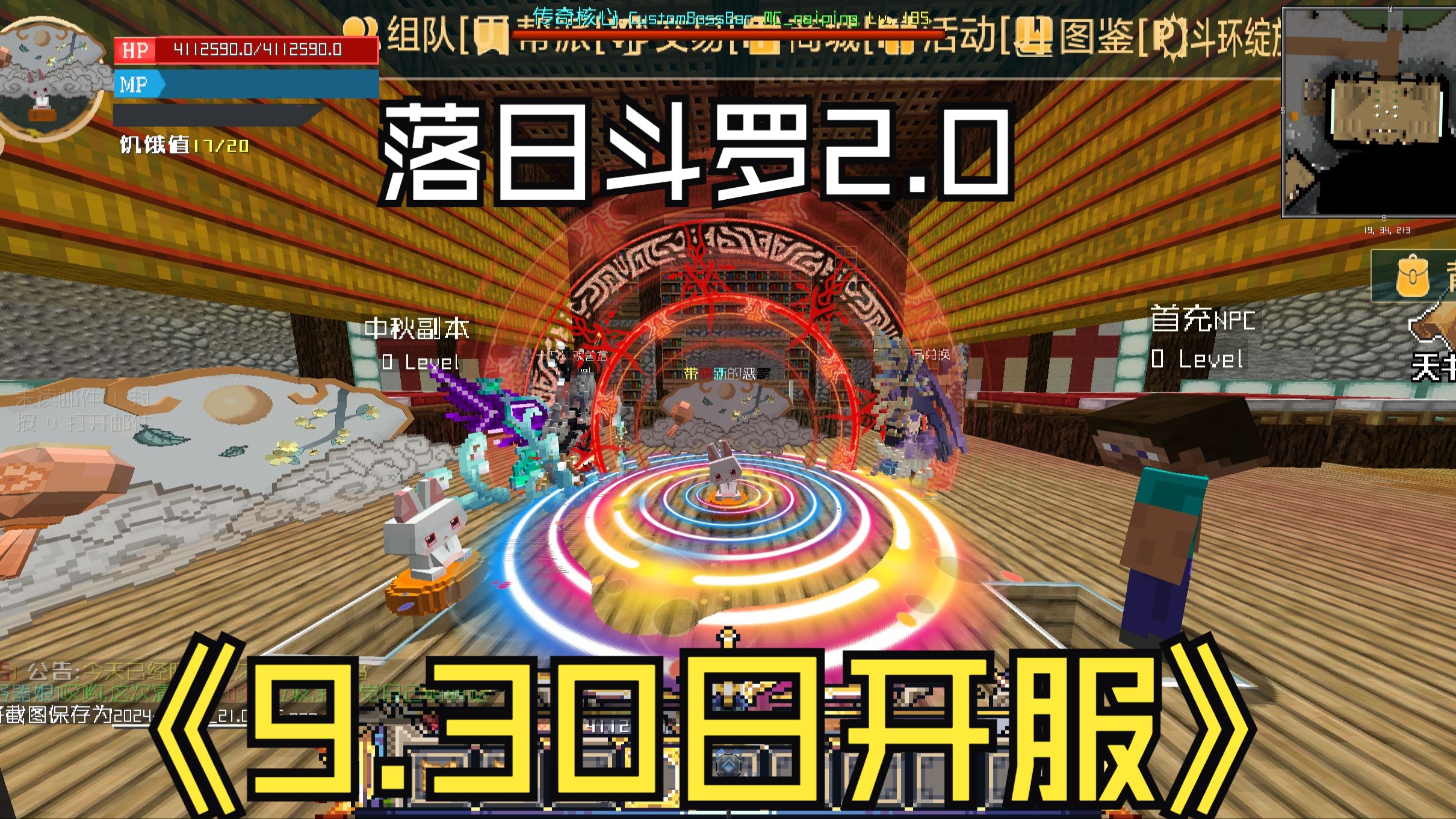 我的世界高仿决战斗罗大陆生存原汁原味开荒开局亿年魂环