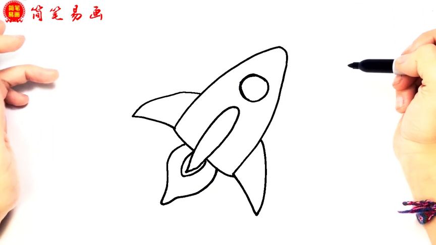 如何画火箭 一分钟学会简笔画 动漫火箭升空的最新绘画技巧