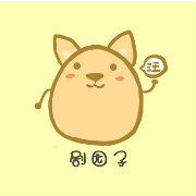 剧园子 