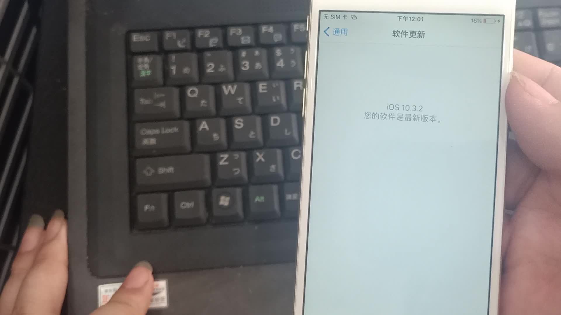 .苹果手机系统更新,