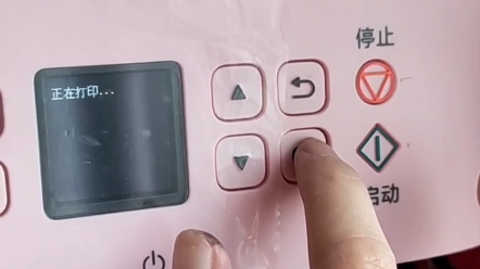 佳能TS5380打印机加墨教程
