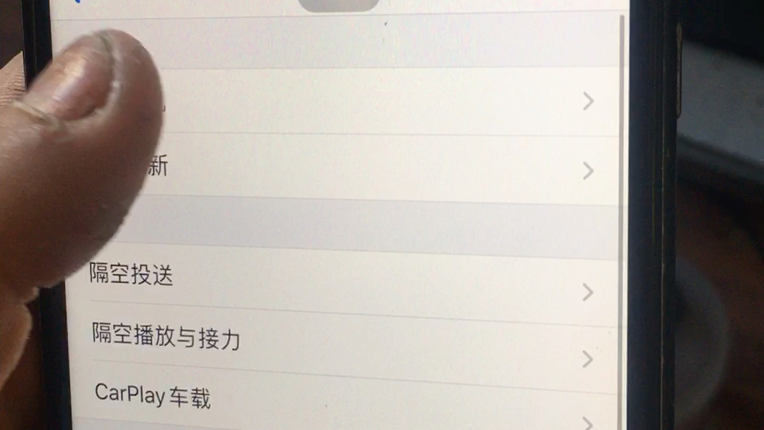 iPhone 7 Plus iOS13.3 ID锁 完美绕过 正常使用玩游戏
