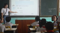 三年级上册《连续退位减法》