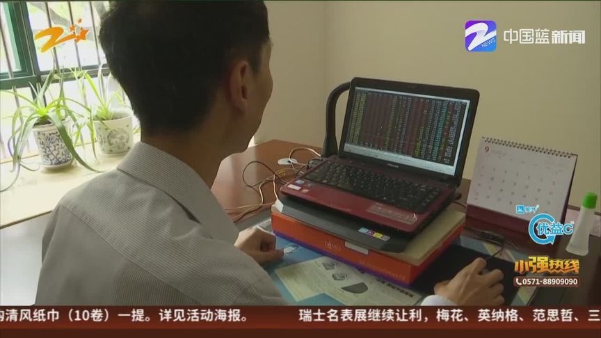 桌子买来一年半 自测甲醛超标十倍?