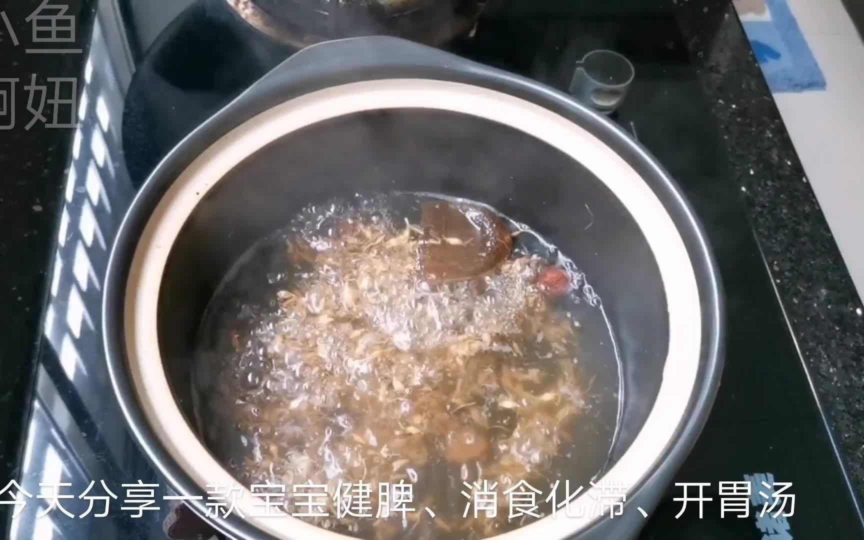 学会给宝宝煮麦芽谷芽山楂茶,健脾胃、消食化滞、酸酸甜甜胃口好