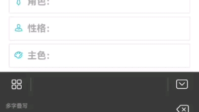 当用人设生成器给凹凸世界的部分角色生成人设。