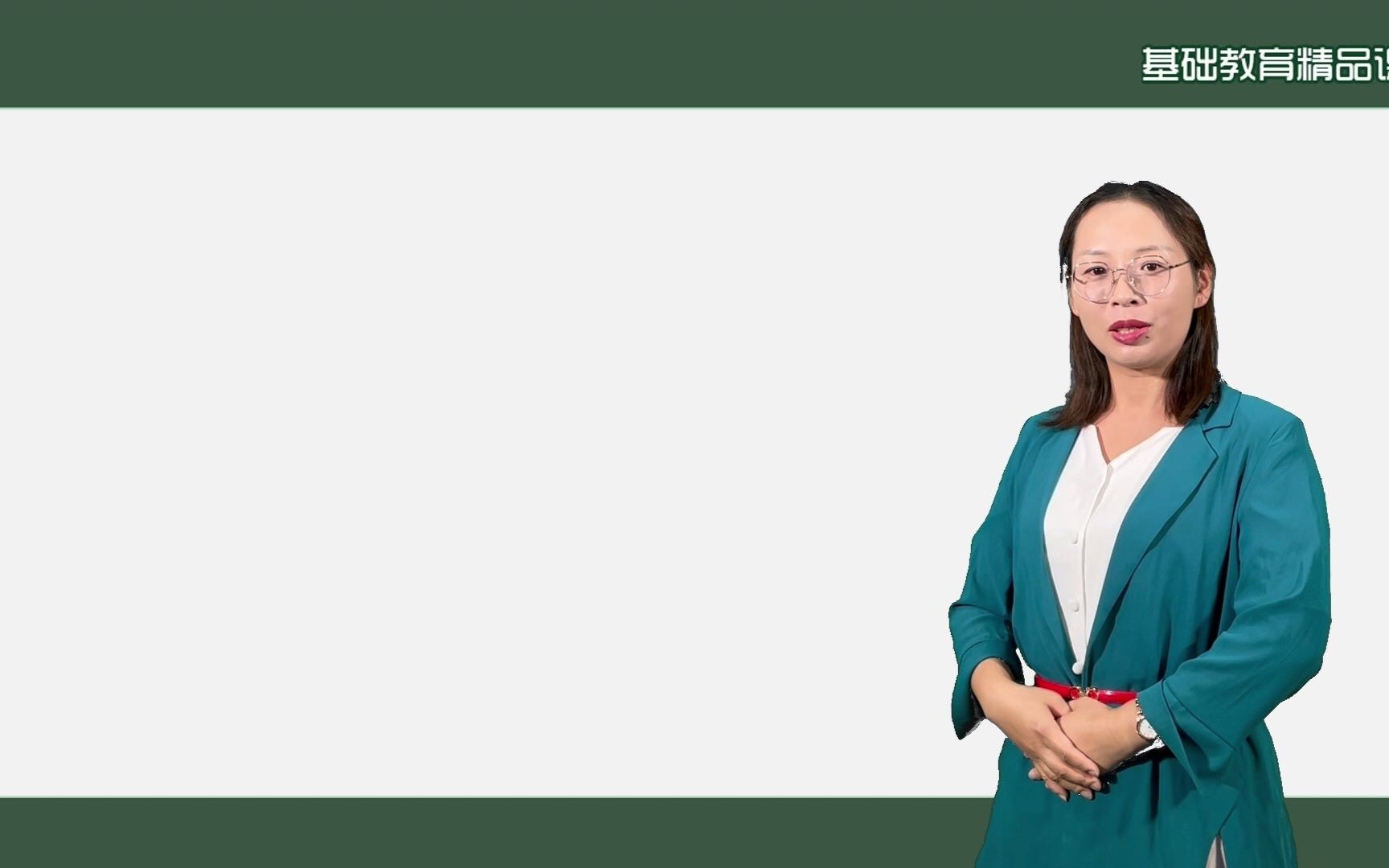 人教版 四上 第六单元 商是两位数的笔算除法(被除数末尾没有0)东莞市...