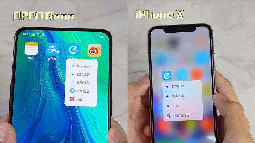 隐藏在应用图标的功能 OPPO Reno这么操作更快捷?