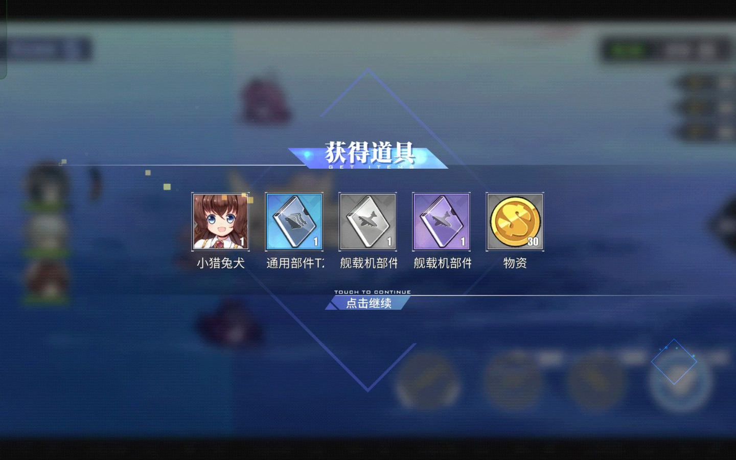 分享一下才发现的潜艇部署后可调动功能(看简介