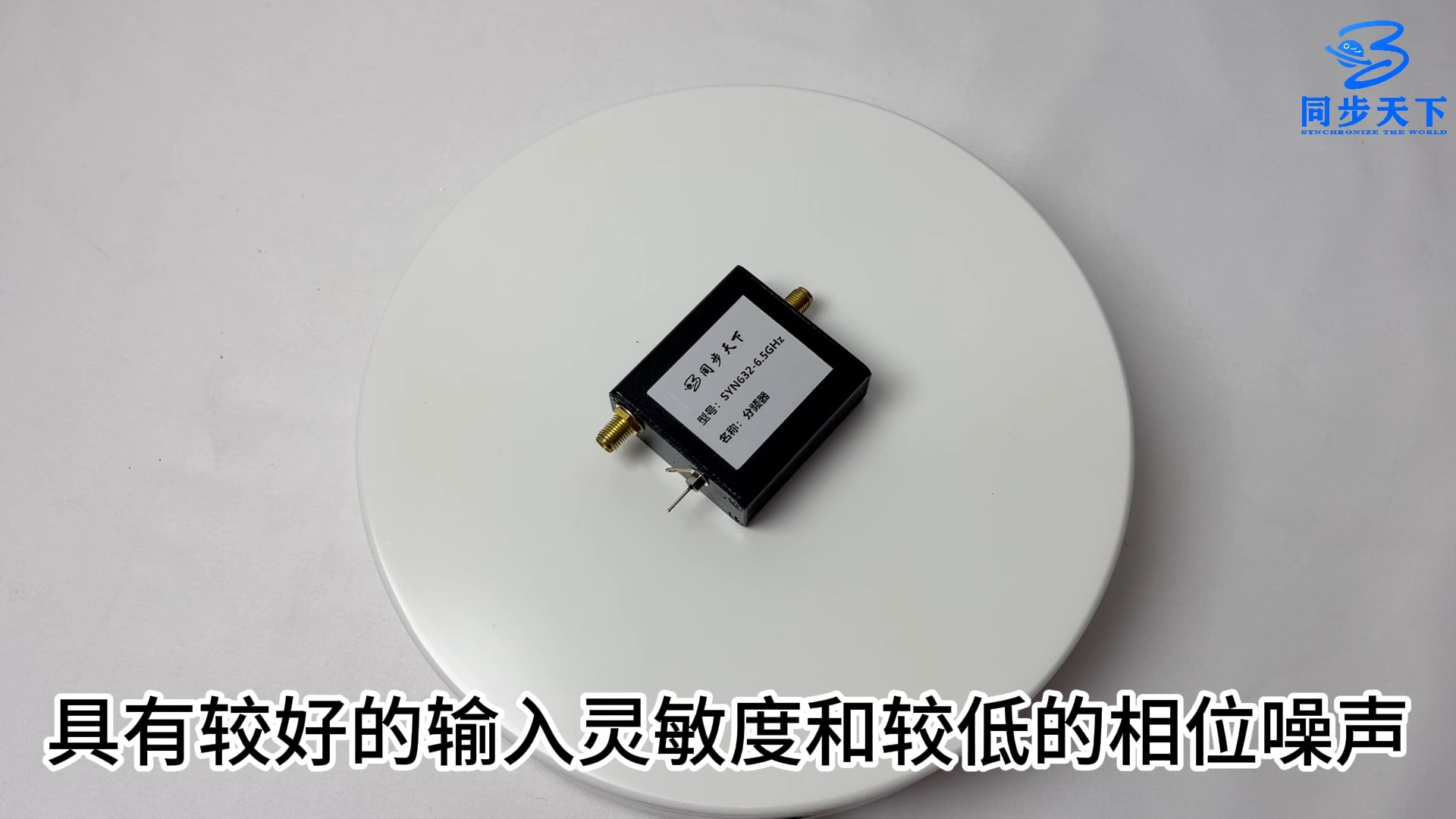 射频分频器,微波分频器,频率分频器,高频分频器