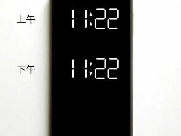 建议人类用三角形代替冒号,就不用区分12 、24小时制了
