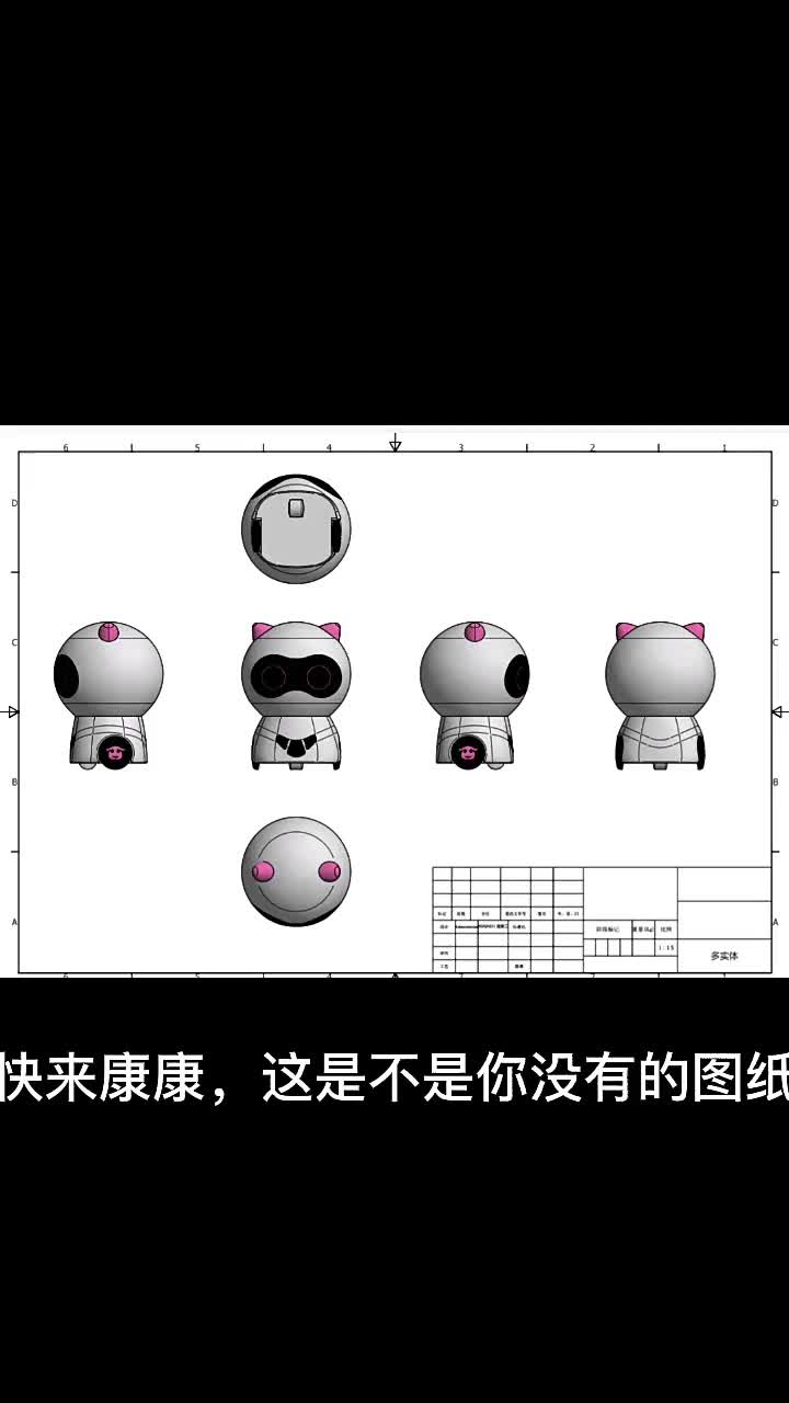 inventor《工业产品设计与创客实践》资源共享