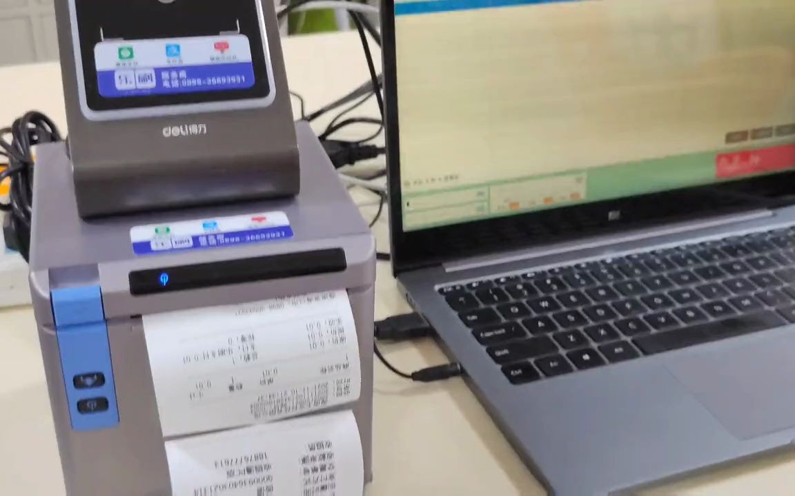 乐刷【扫码盒】全自动收款(操作演示),让收款更快速,对账更简单。137 ...
