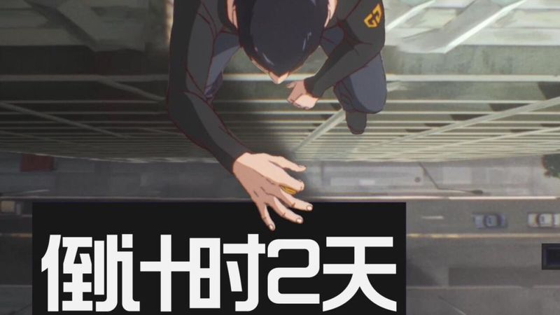 2022全球总决赛主题曲MV发布倒计时2天