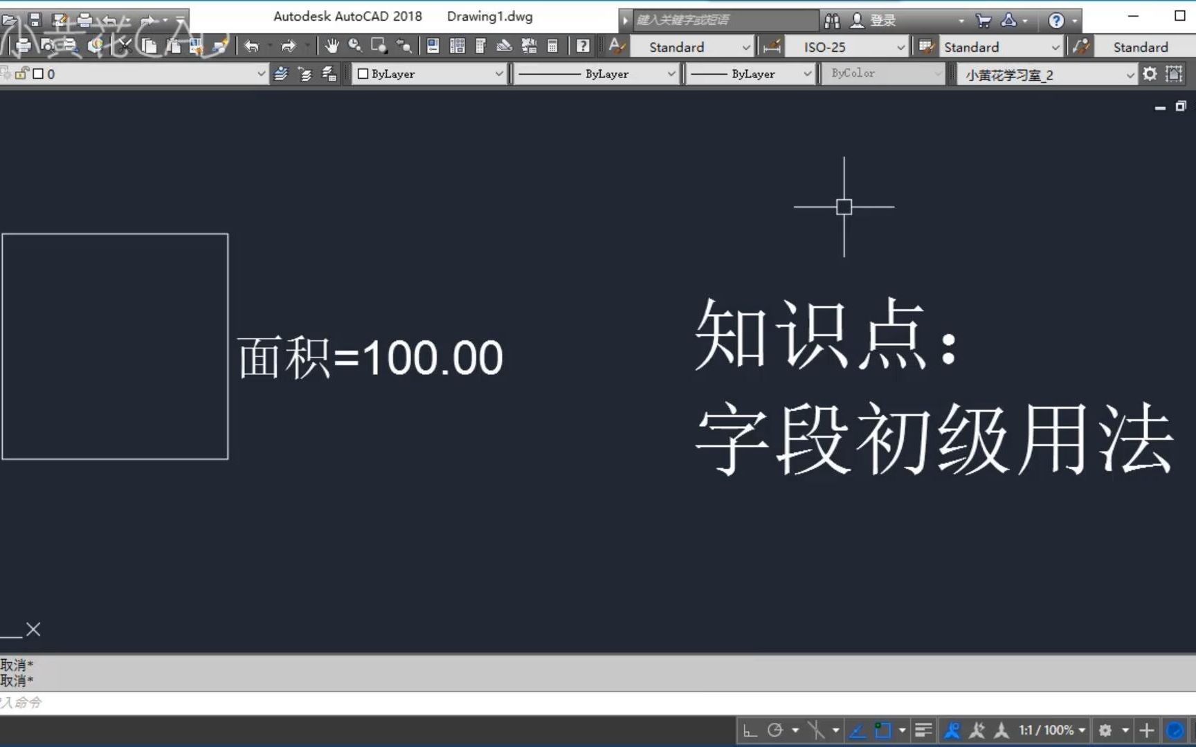 不用插件，CAD也能自动算面积，并自动更新！