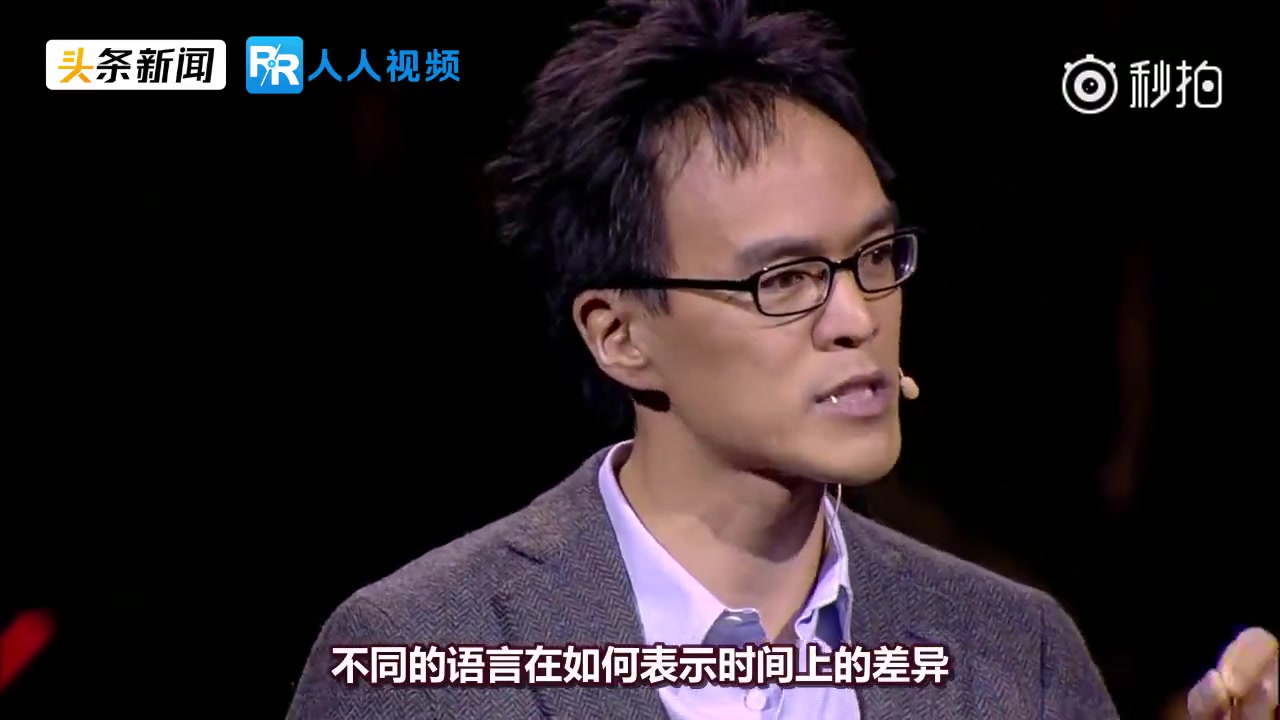 TED:语言对思维的影响
