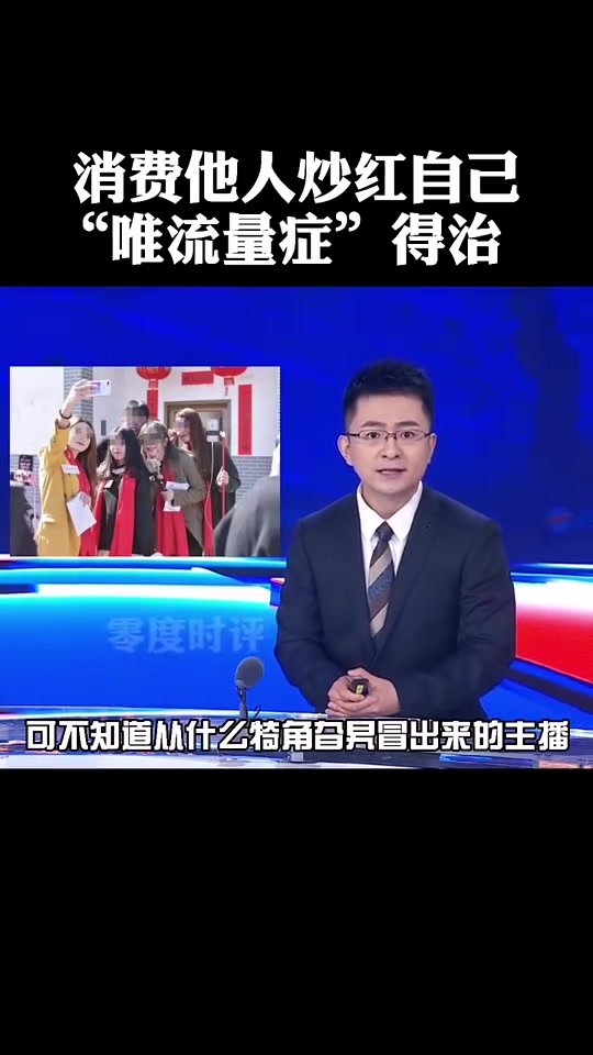 【全红婵家乡连夜搞基建】全红婵老家成了网红打卡地当祝福掺杂着...