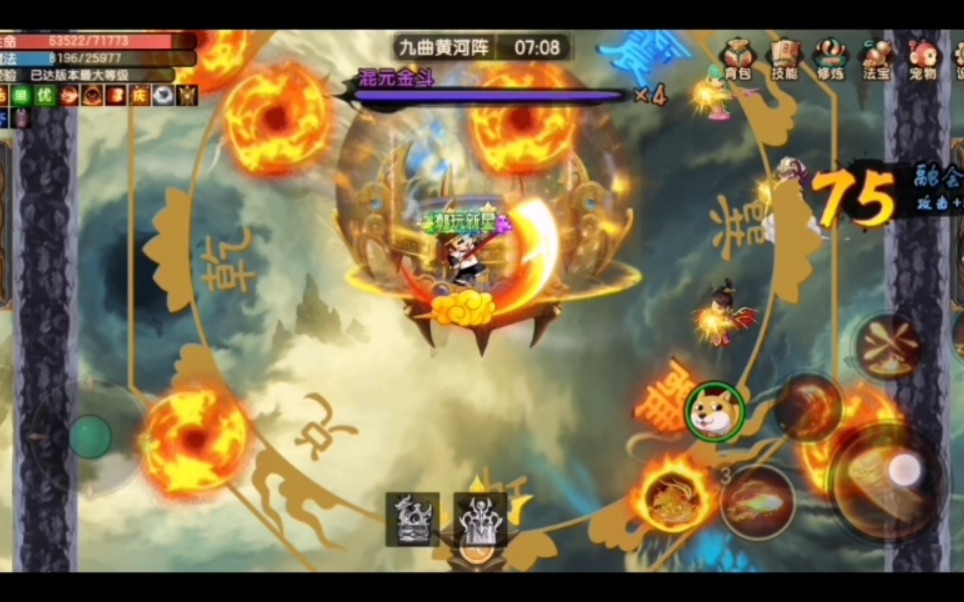 造梦无双 九曲黄河阵进入方法_造梦无双