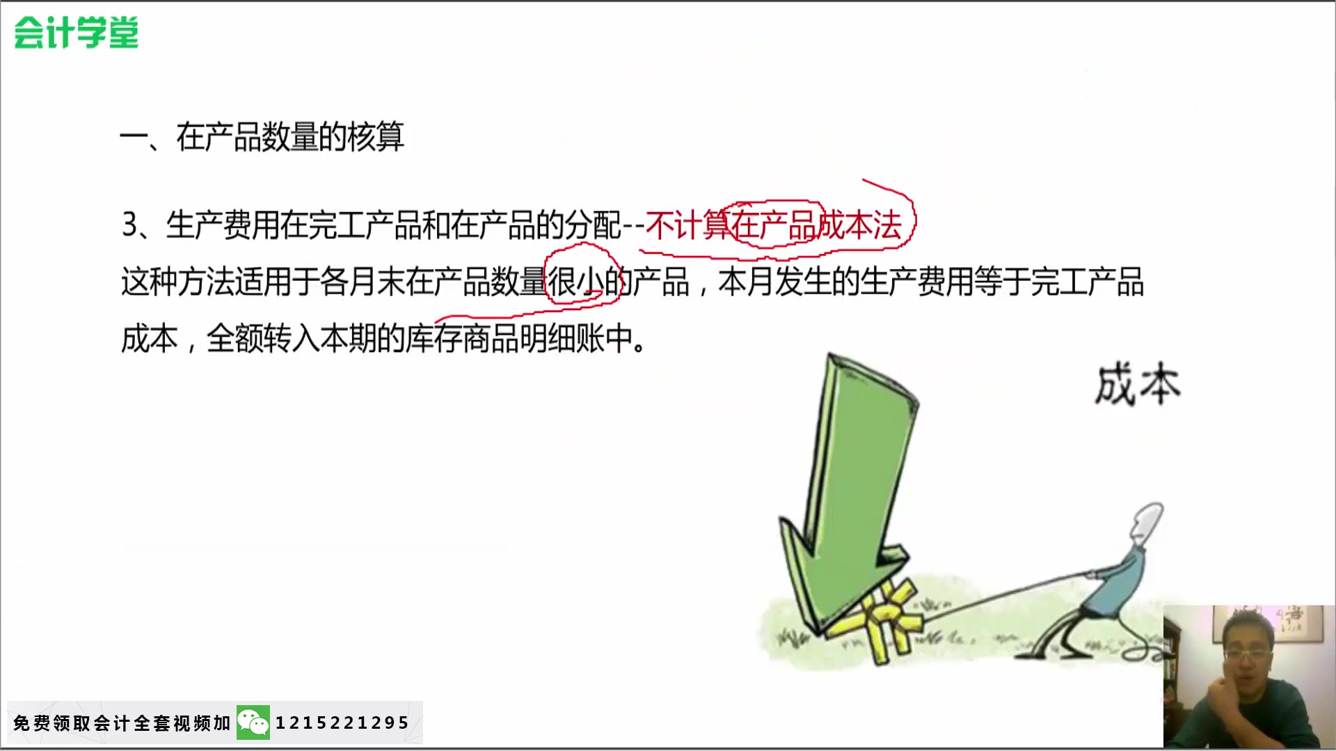 会计核算流程_增值税会计核算_公司的会计核算