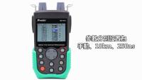 寶工 MT-7610 光时域反射仪