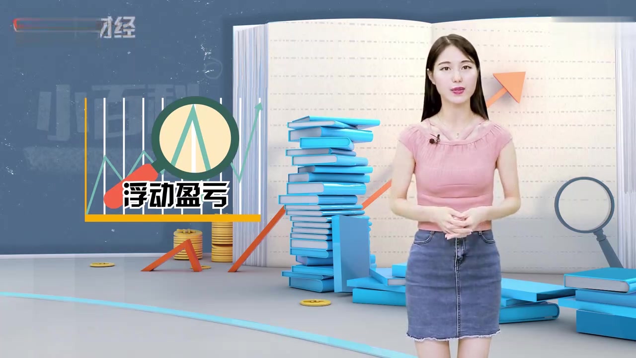 3分钟看懂期货盈亏的计算