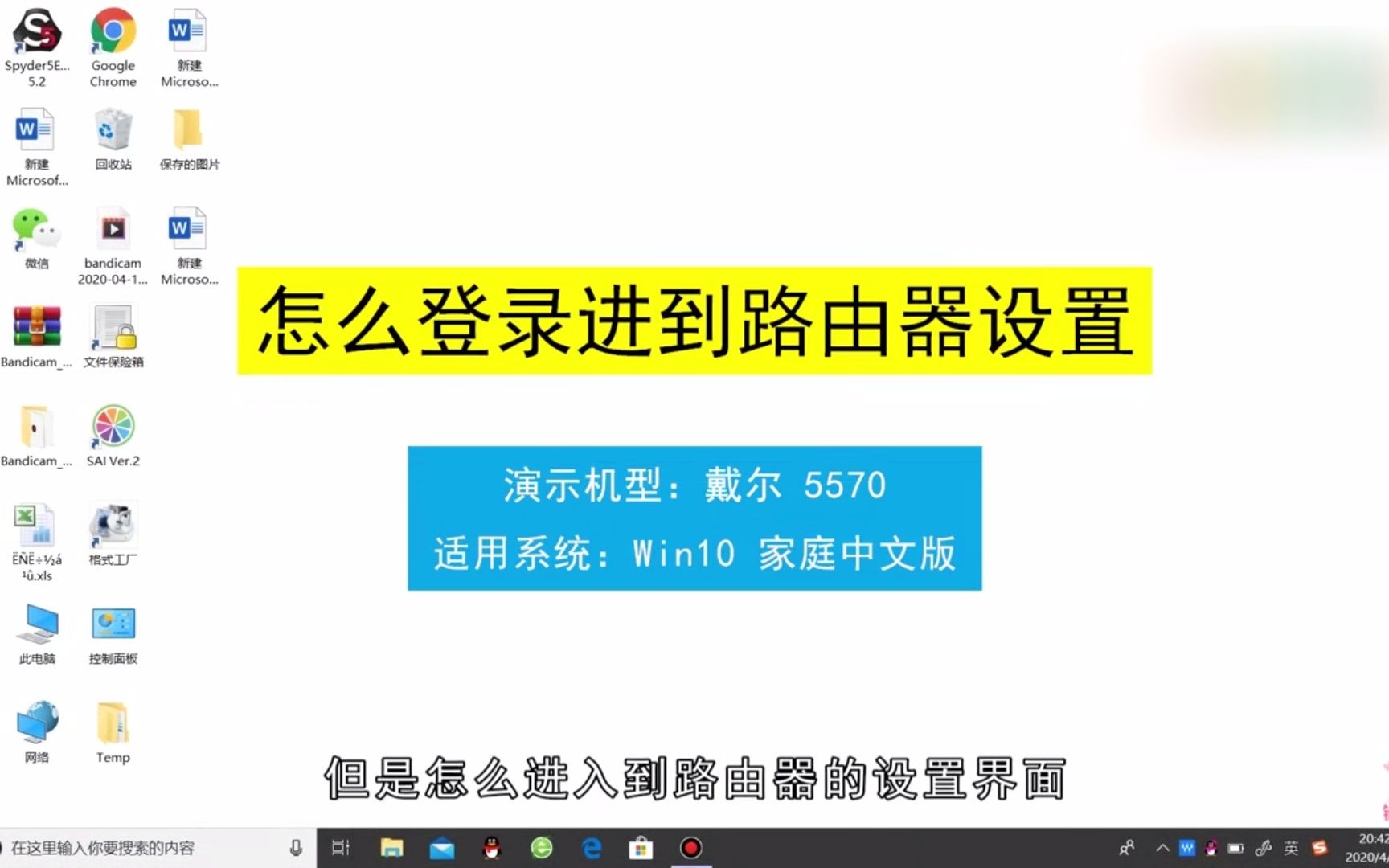 怎么登录进到路由器设置,登录进到路由器设置