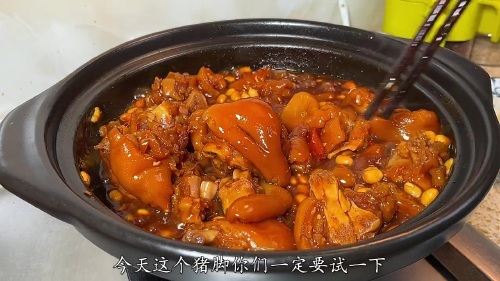 一定要试一下这个猪脚,猪脚的每一种做法都没法抗拒呀