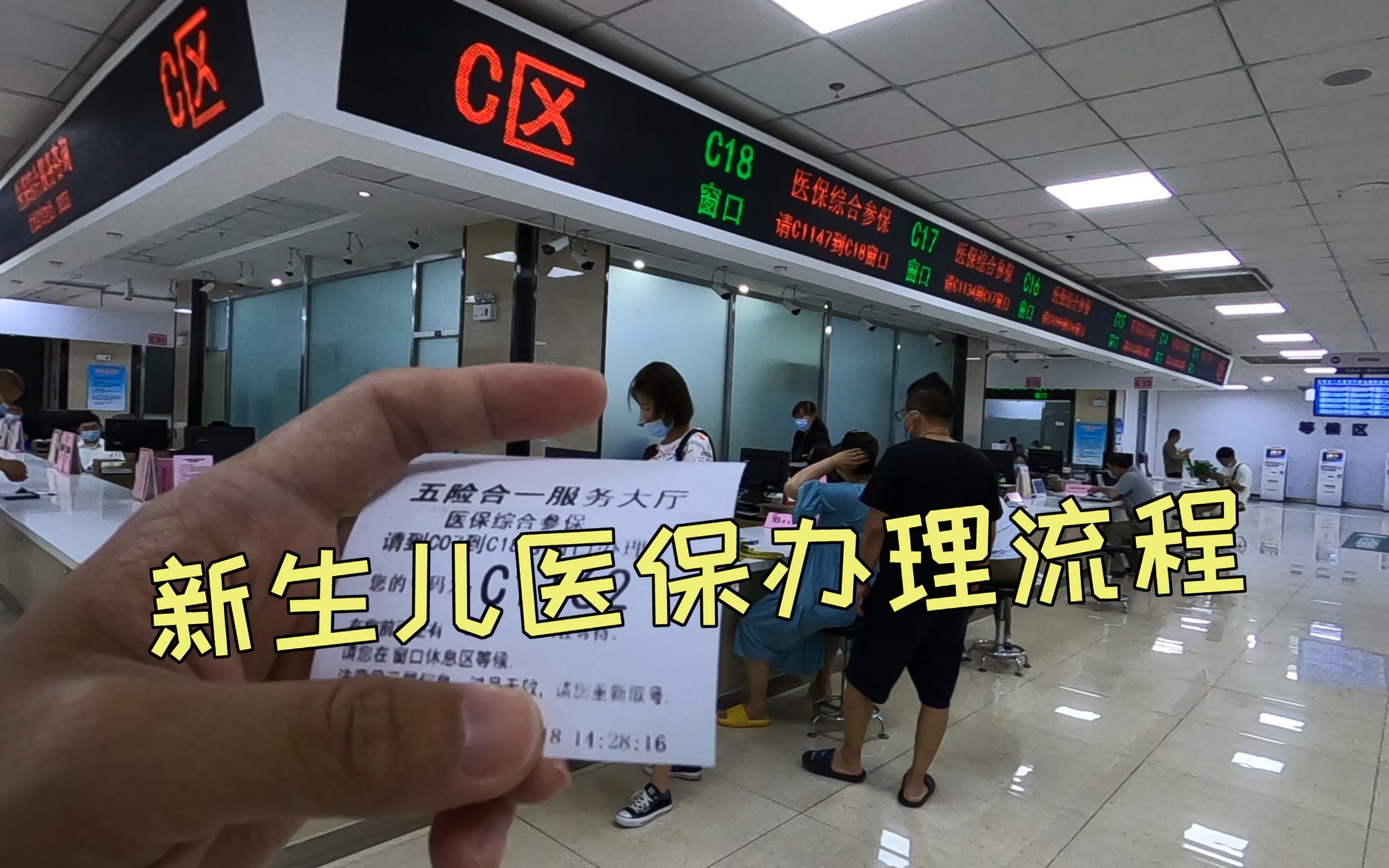 新生儿医保卡很重要,出生前就可以办理,带好这些证件一次成功