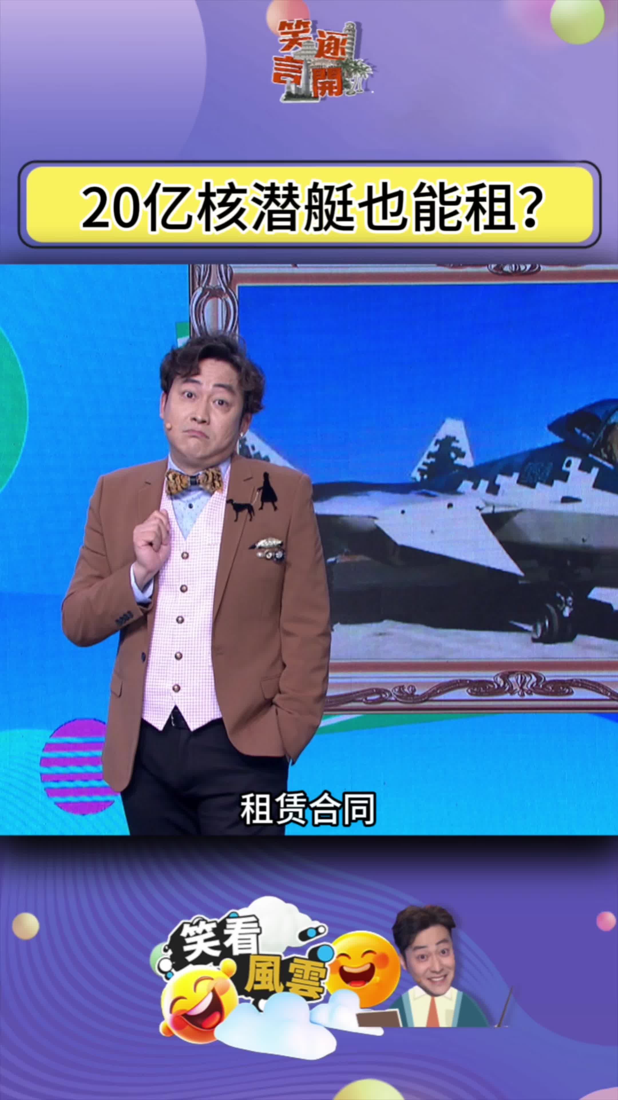 印度竟然想向俄罗斯租赁核潜艇? #印度 #俄罗斯 #普京