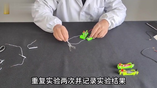 苏教版科学6下第1单元第4节实验2:影响电磁铁磁力大小的因素