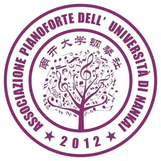 南开大学钢琴社 