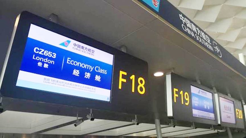 直达!郑州至伦敦航班今日首飞,飞行时间约11小时