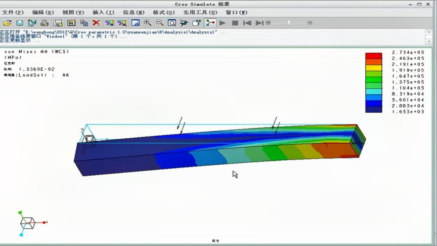 Creo运动仿真教程18,静态分析的使用方法