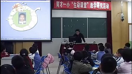 组合图形面积 人教版_六年级小学数学课堂展示观摩课实录视频