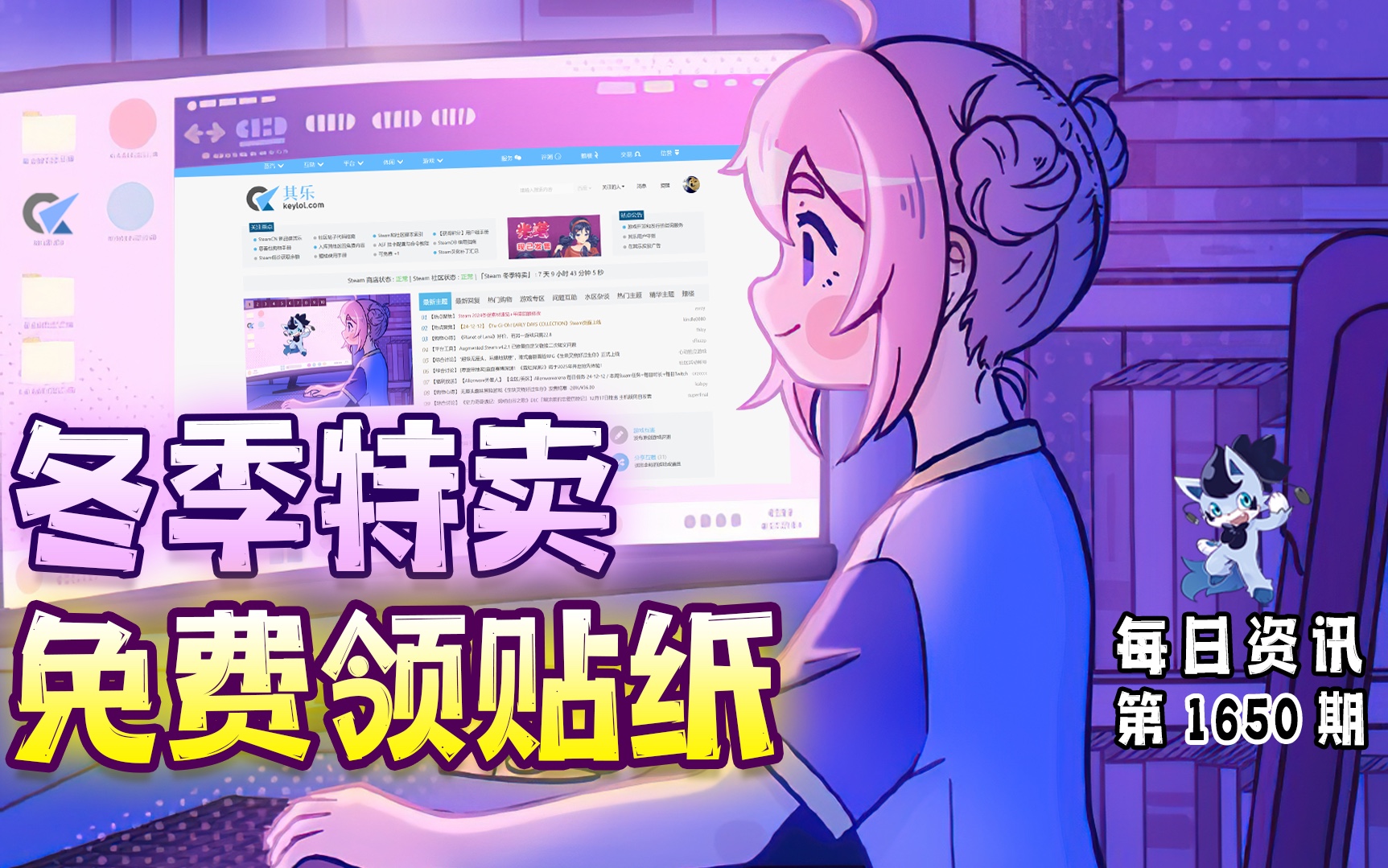 ...动画贴纸,探索队列或将不再有免费卡牌|绝版下架游戏偷偷免费喜加6|...