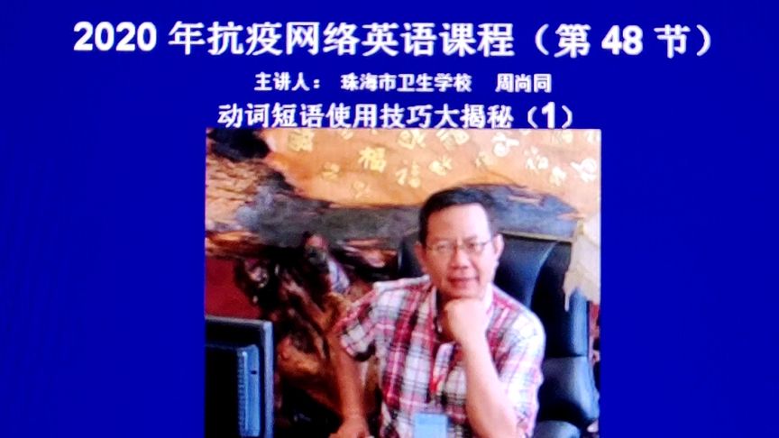 学英语,如何掌握动词短语的使用技巧?