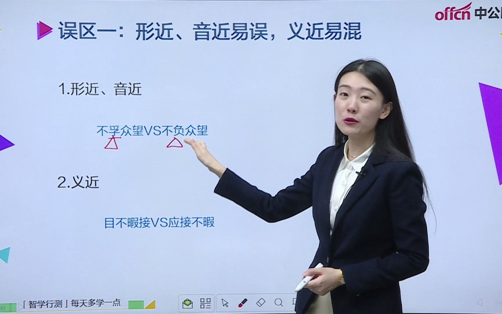 公考行测 | 5分钟熟知成语使用十大误区,帮你提高答题正确率!