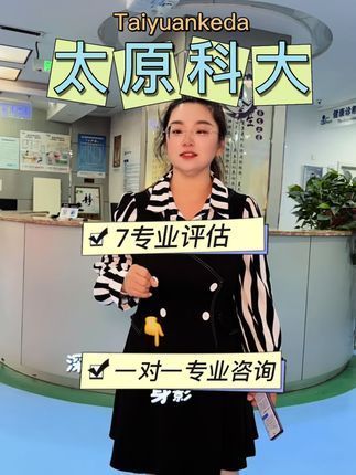 ...也有考前焦虑不安情绪可以来这里寻找专业的咨询解压#心理咨询 #...