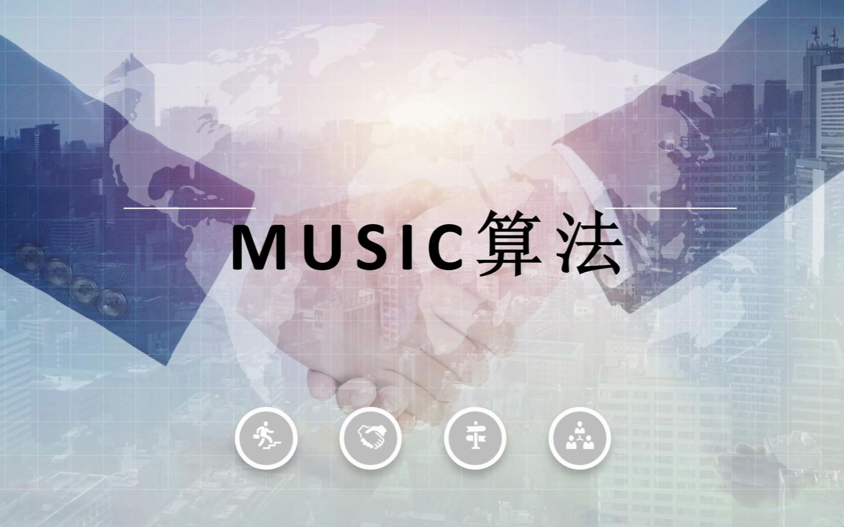 MUSIC算法,DOA估计,阵列信号处理,多重信号分类算法(附有代码讲解)