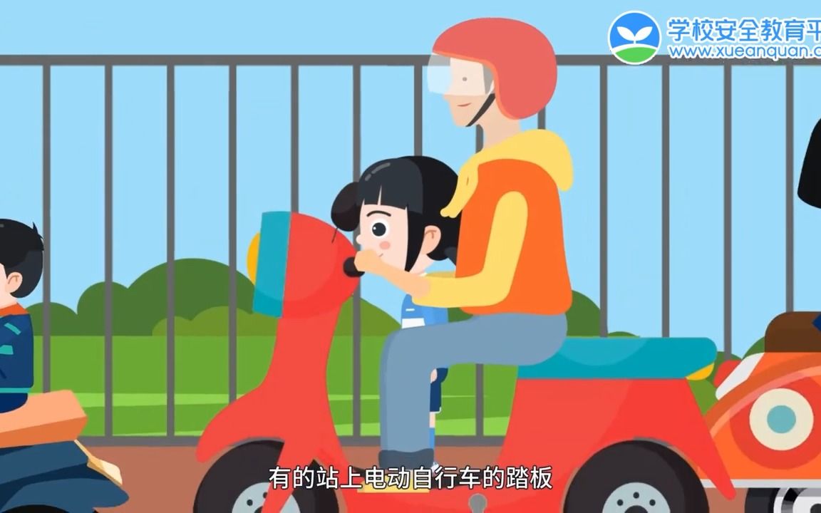 2022年中小学生(幼儿)交通安全教育专题