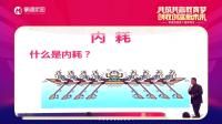 余涛《幼儿园企业微信报备成功案例分享》