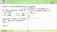 第24讲 指数函数与对数函数的关系
