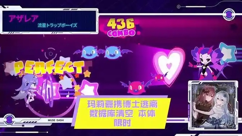 玛莉嘉携博士逃离,数据库清空,本体限时