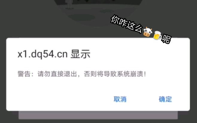 流氓搜狗游览器的罪证