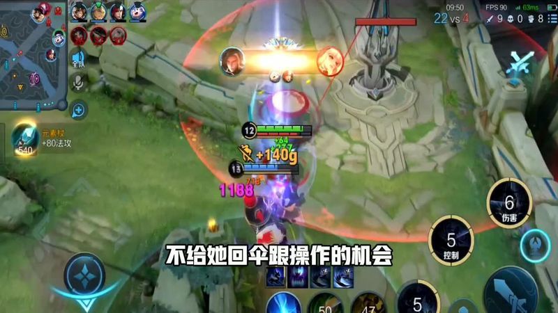 王者荣耀冷知识,游戏里位移多的英雄,如何操作才能将其留住