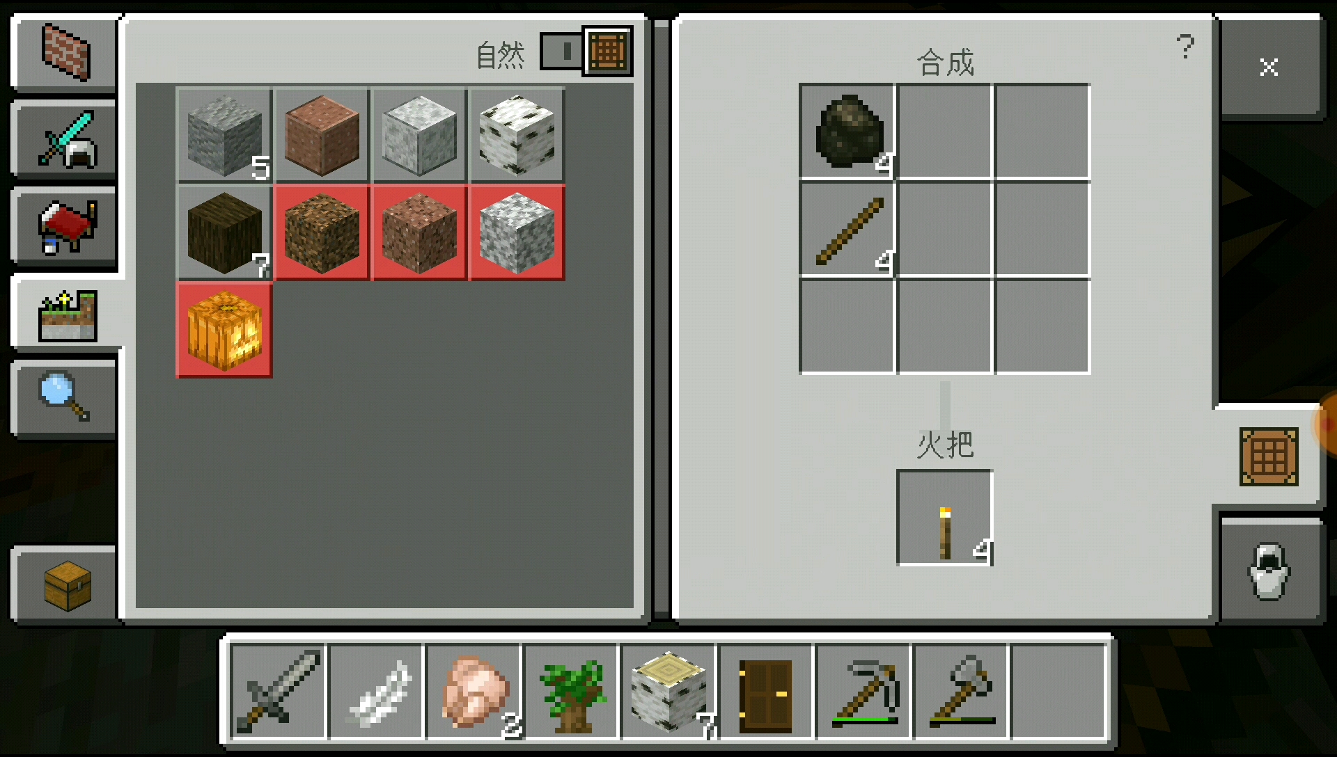 我的世界联机生存02—建猫窝