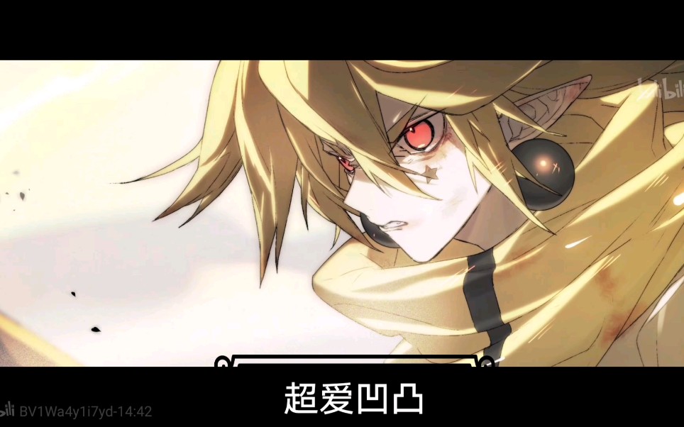 凹凸世界第三季,真的好虐心啊!